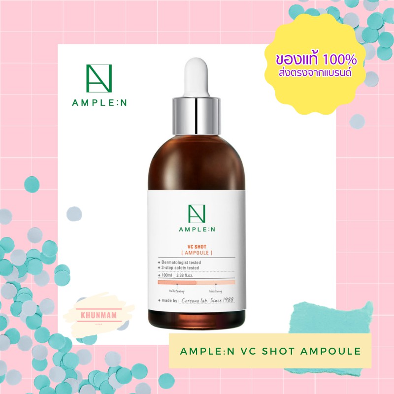 Ample:N VC Shot Ampoule 100 ml. แอมเพิล:เอ็น วีซี ช็อต แอมพูล 100 มล. | Shopee Thailand