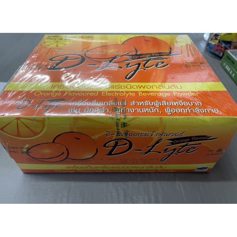 D-Lyte🍊Orange-flavour🍊ดี-ไลท์ออเรนจ์🍊เฟลเวอร์🧊เครื่องดื่มเกลือแร่ชนิดผงกลิ่นส้ม🍊บรรจุ 50ซอง ...