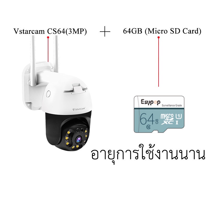 Vstarcam Cs64 กล้องวงจรปิดip Camera ความละเอียด 3mp ประกัน 1ปี ออกใบกำกับได้ Shopee Thailand 