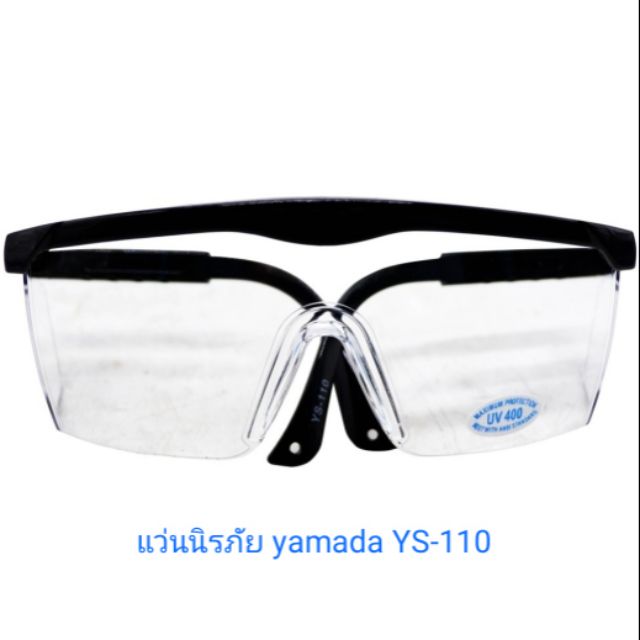 แว่นตานิรภัย เลนส์ใส Yamada รุ่น YS-110 | Shopee Thailand