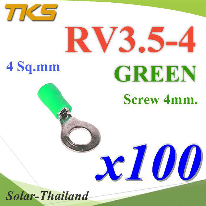 หางปลากลม RV3.5-4 แบบมีฉนวน ข้อต่อสายไฟ 4 Sq.mm รูสกรู 4 mm (สีเขียว 100 ชิ้น) รุ่น RV350-4 ...