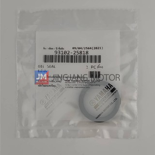 931022581800 ซีลข้อเหวี่ยง, ซีลน้ำมัน, ซีลข้อเหวี่ยงข้างซ้าย TTX, FINO ...