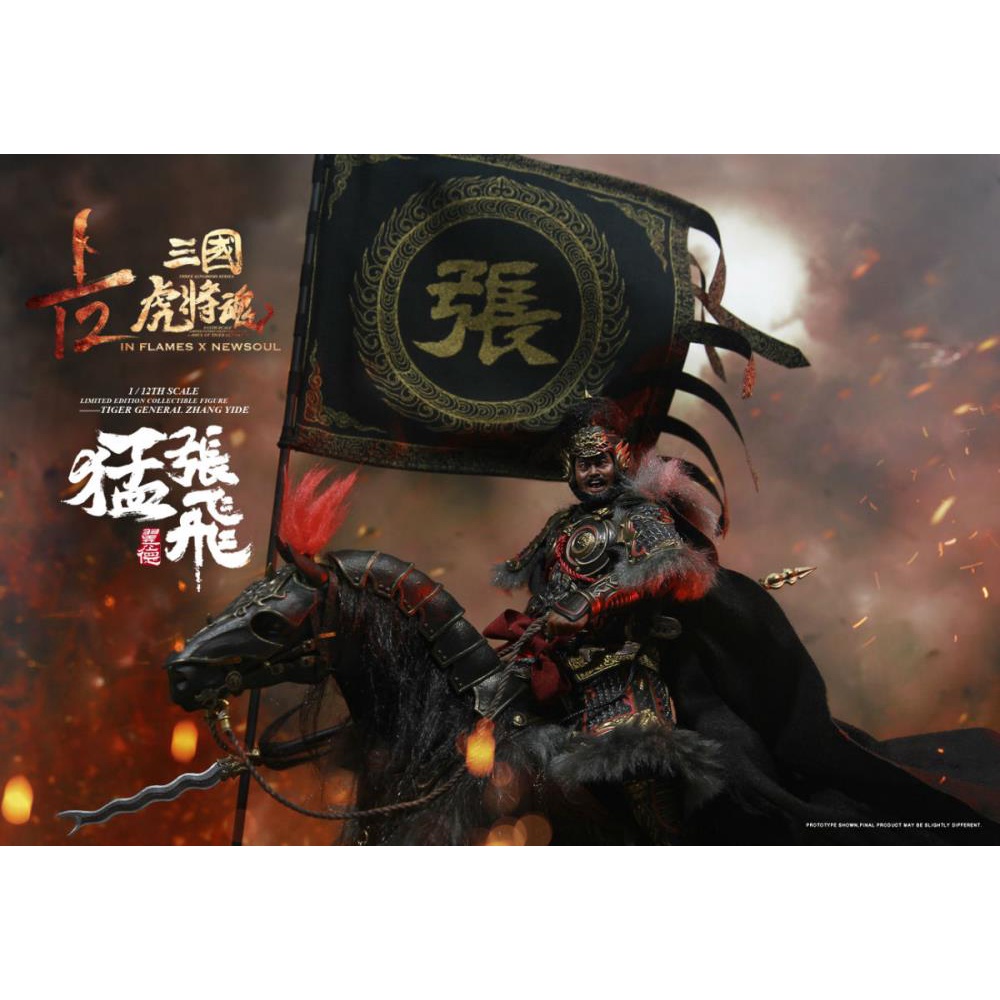 INFLAMES TOYS 1/12 Soul Of Tiger Generals Zhang Yide & The Wuzhui Horse ...
