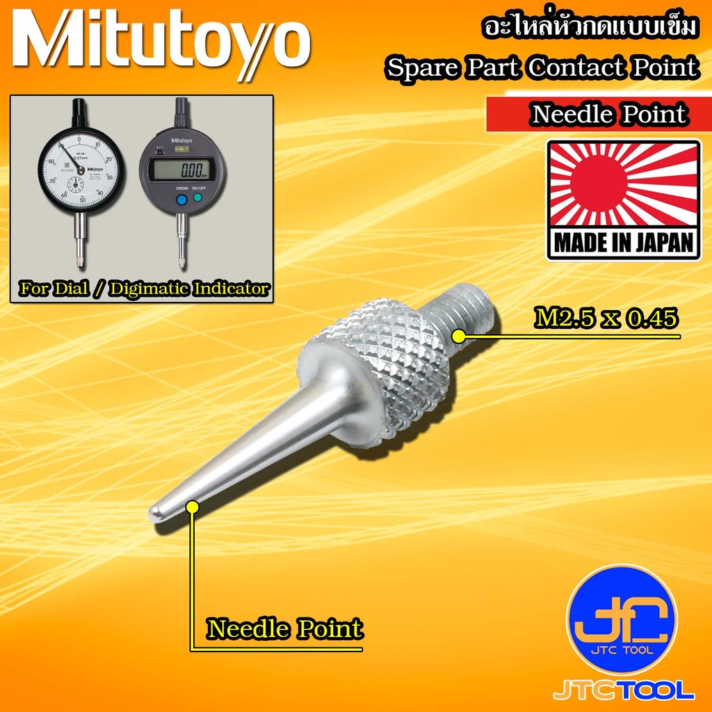 Mitutoyo อะไหล่ปลายสัมผัสแบบเข็ม - Contact Point Needle Point Type ...