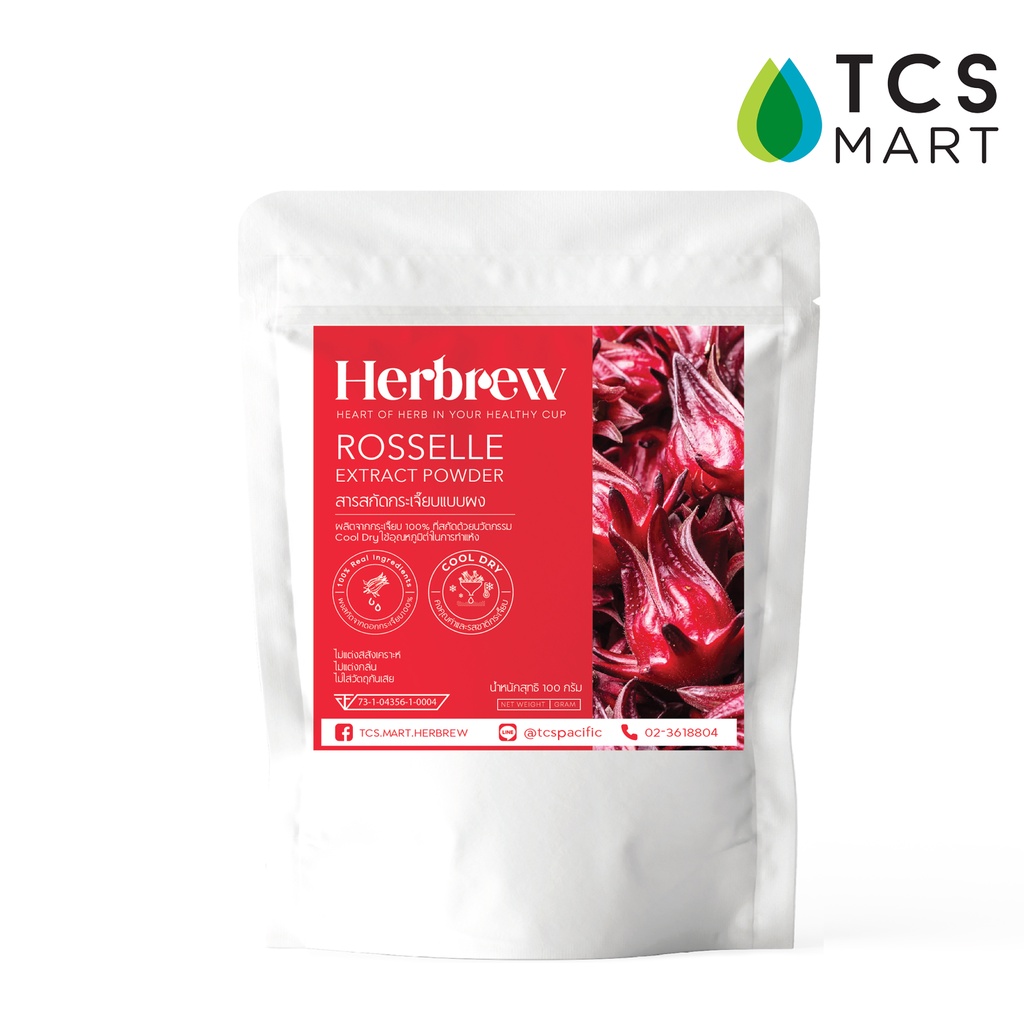 กระเจี๊ยบผงสกัด 100% Roselle Extract Powder (Premium Grade) 100 g ...