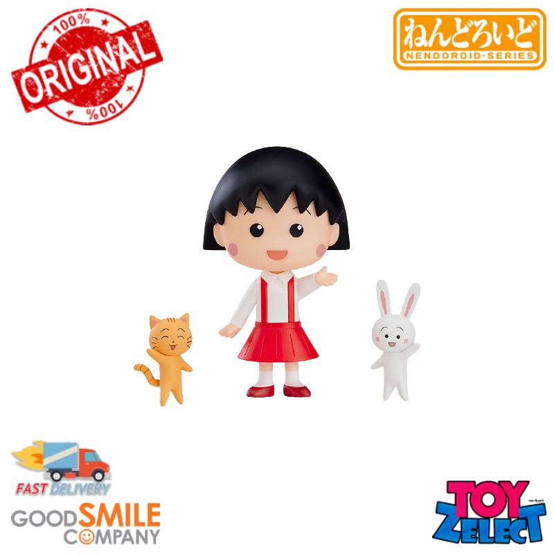 Nendoroid 1500 Chibi Maruko-Chan: Chibi Maruko-Chan By Good Smile ...