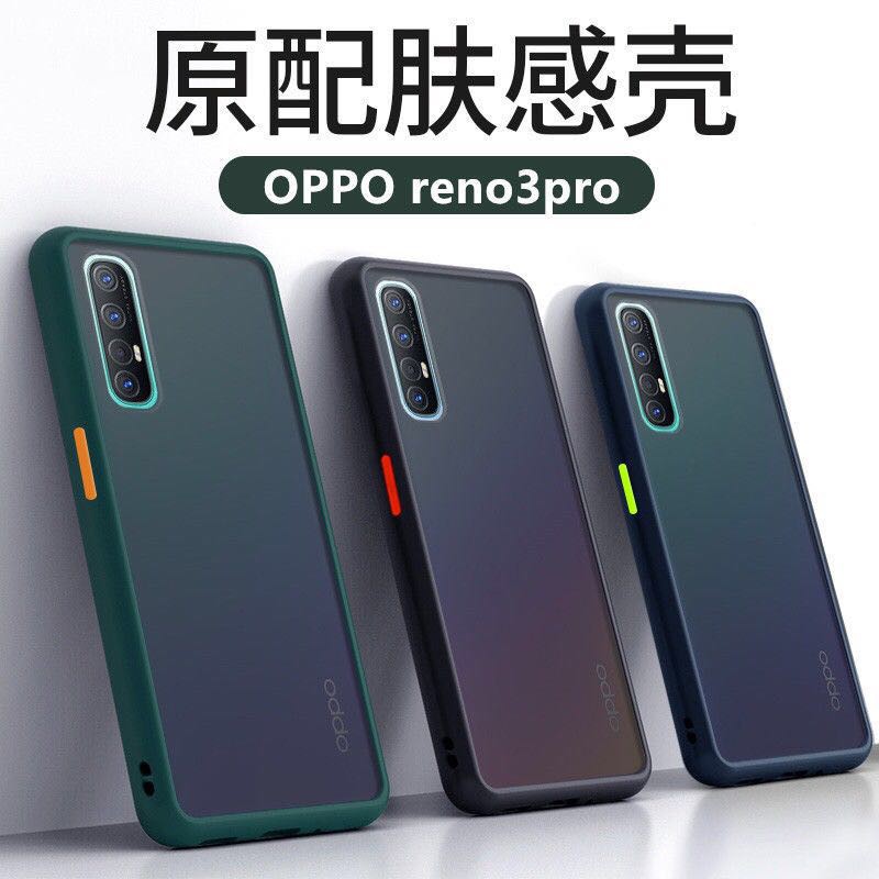 [ส่งจากไทย] เคสกันกระแทก ปุ่มสีผิดด้าน Case OPPO Reno 3 Pro เคสโทรศัพท์ ...