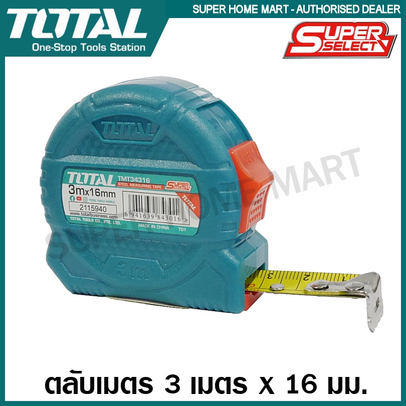 Total ตลับเมตร 3 เมตร / 5 เมตร / 8 เมตร รุ่น Super Select รุ่น TMT34316 ...