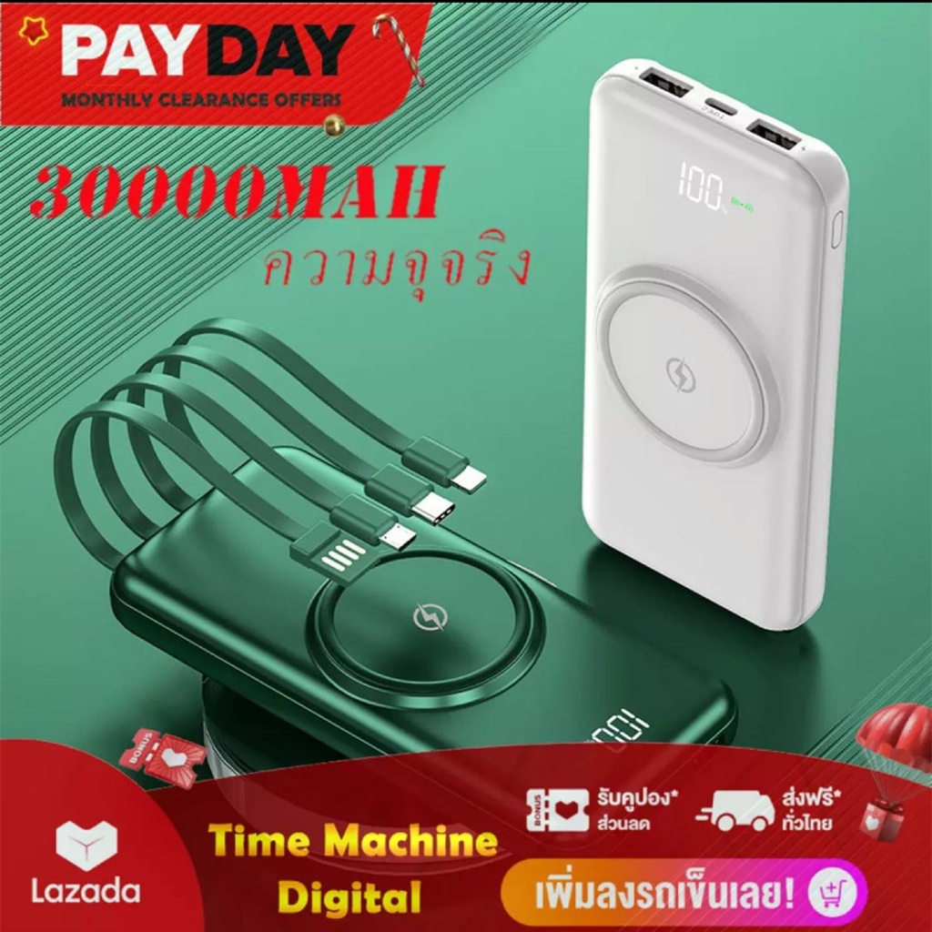 elop [รุ่นใหม่ล่าสุดปี2022] ความจุสูง ชาร์จเร็ว พร้อมสายในตัว Power Bank ความจุ 30000mAh ของแท้ ...