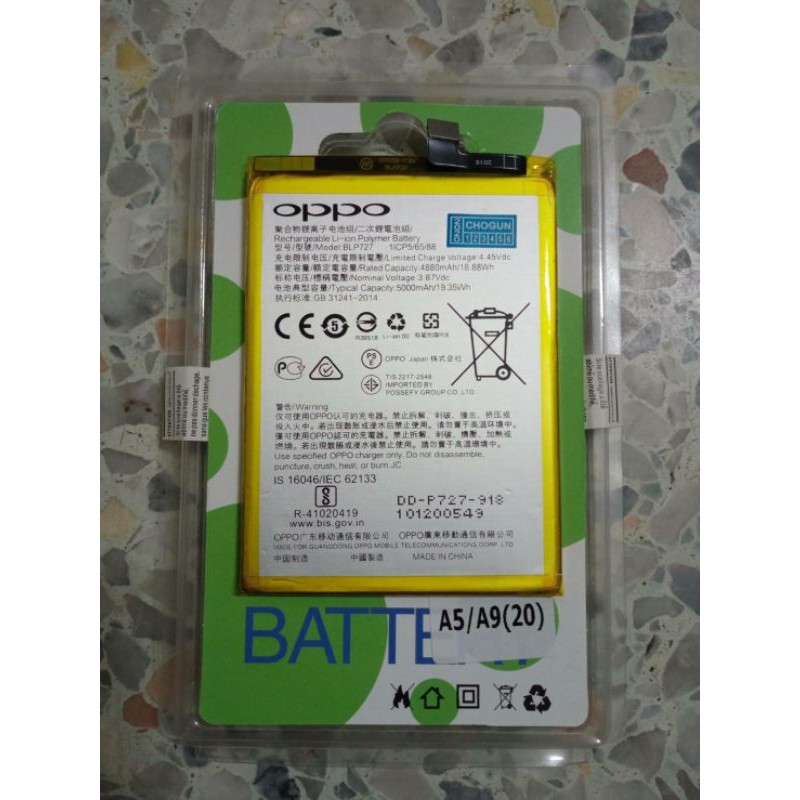 แบตoppo A5 2020 Battery oppo9 2020 แบตมือถือoppo a5 2020 Battery ...