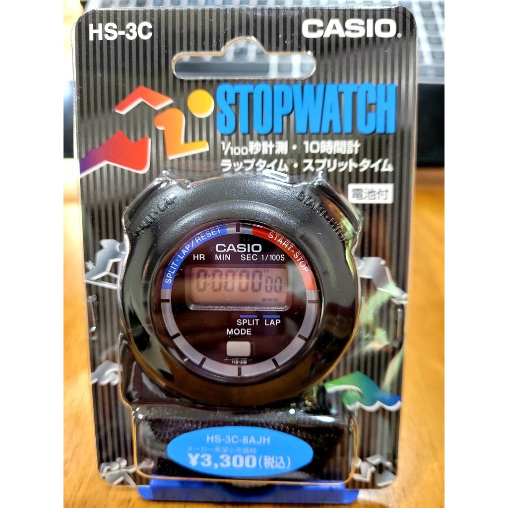 นาฬิกาจับเวลา Casio รุ่น HS-3 (ของแท้ สินค้าพร้อมส่ง) | Shopee Thailand
