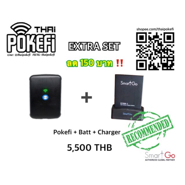 Pokefi Extra Set : Pokefi + Battery + Charger (Recommended) | Shopee ...