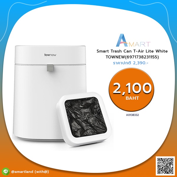 พร้อมส่ง! Smart Trash Can T-Air Lite White TOWNEW(6971738231155) [A0138332] | Shopee Thailand
