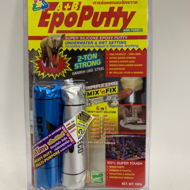 ALTECO Epoxy Putty A+B อีพ็อกซี่ กาวมหาอุด2ตัน กาวดินน้ำมัน (ขนาด 100 กรัม) | Shopee Thailand