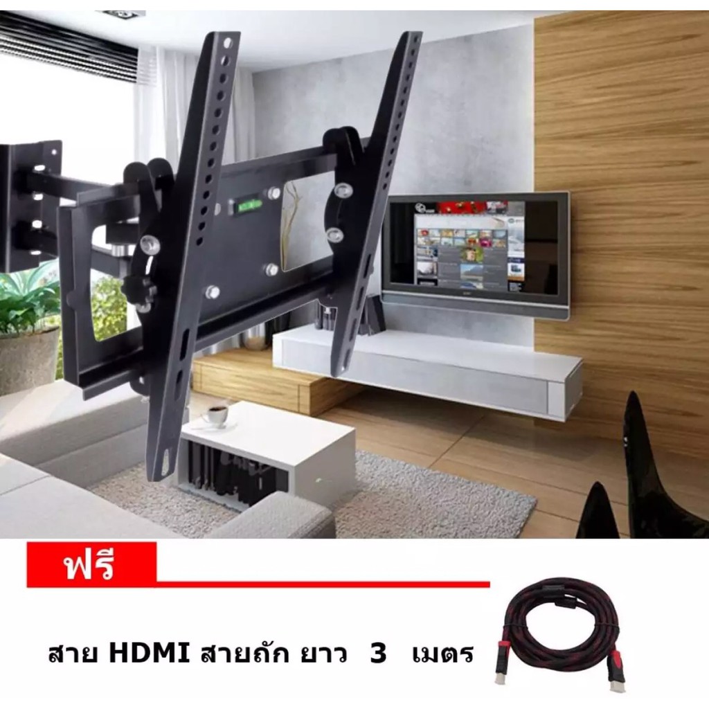 PK ขาแขวนทีวี 26" - 47"LED/LCD Moving Wall Mount รุ่น SC-100 ฟรีสายHDMI ...