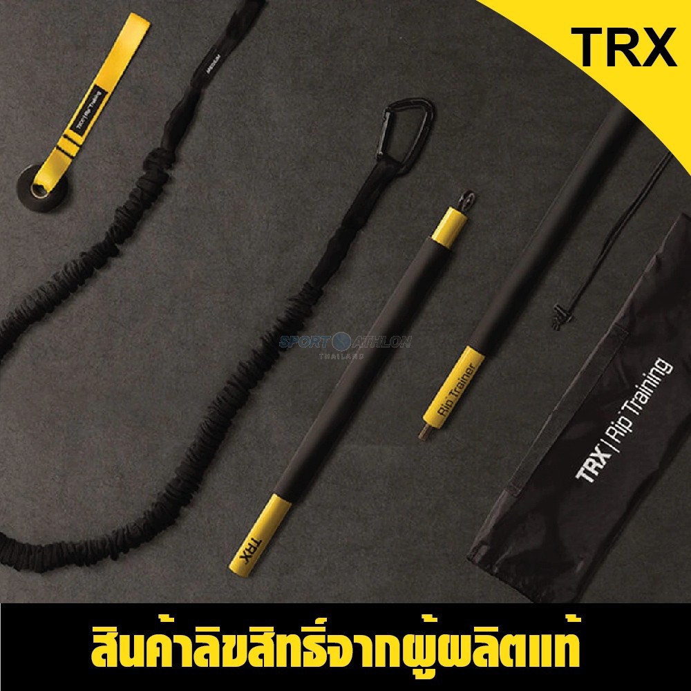 [ผ่อน0%] TRX RIP Trainer Basic Kit แท่งเหล็กยางยืดเพื่อการออกกำลังกาย | Shopee Thailand