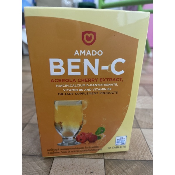 (ร้านเราแนะนำ) อมาโด้เบนซี Amado Ben Cช่วยขาวใสเสริมภูมิคุ้มกัน ...
