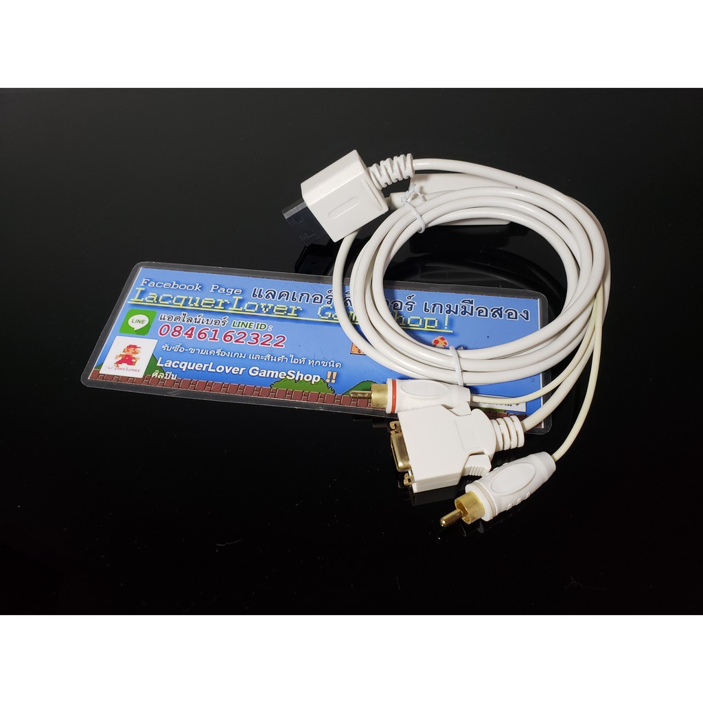 [SELL] D-Terminal Cable for Wii/ Wii U (USED) สายสัญญาณ D-Terminal ...