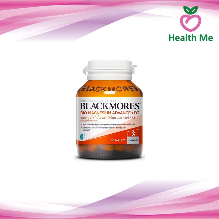 Blackmores Bio Magnesium ADVANCE+D3 50's แบล็คมอร์ส ไบโอ แมกนีเซียม 50 ...