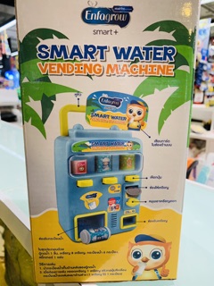 ตู้หยอดเหรียญสมาร์ท Smart water vending machine | Shopee Thailand