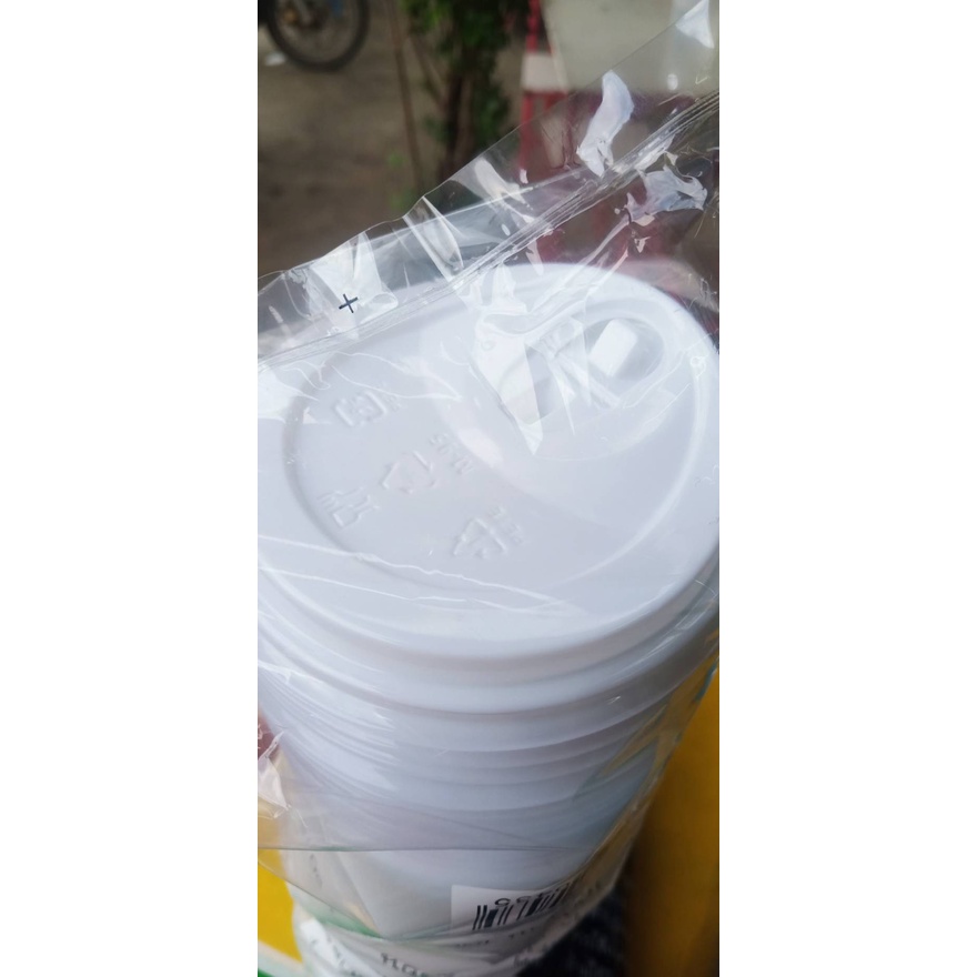 แก้วทรงสลิม Slim FPC PP FA-22oz.Ø95 พร้อมฝา [100ชุด] แก้ว 22 ออนซ์แก้ว PP 22 ออนซ์ หนา ทรงสตาร์ ...