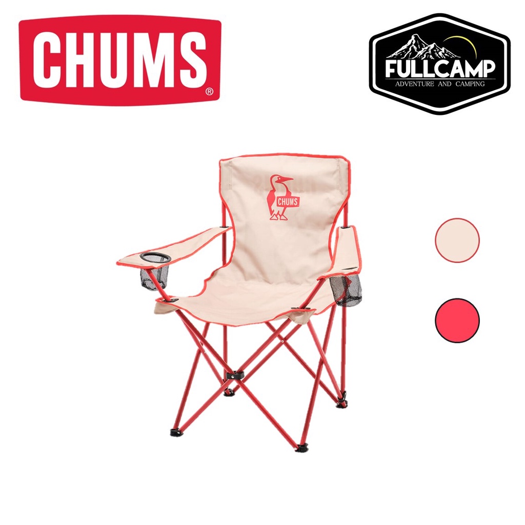 CHUMS Booby Easy Chair Wide เก้าอี้แคมป์ปิ้งแบบพกพา | Shopee Thailand