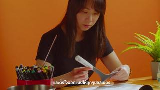 MEYER Accent Basic Gray ตะหลิวไนล่อนอเนกประสงค์ Solid Turner (48365-C) | Shopee Thailand