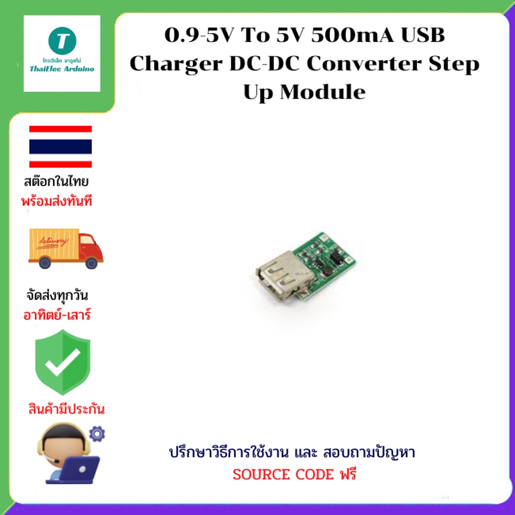 0.9-5V To 5V 500mA USB Charger DC-DC Converter Step Up Module | Shopee ...