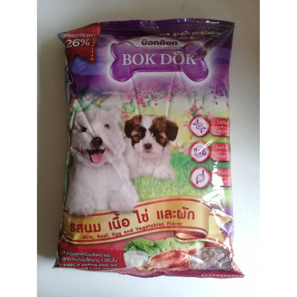 BokDok อาหารสุนัข อาหารลูกสุนัข อาหารสุนัขพันธุ์เล็ก อาหารสุนัขโต อาหาร ...
