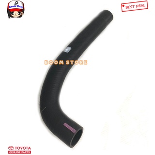 TOYOTA แท้เบิกศูนย์ ท่อยางหม้อน้ำ (บน/ล่าง) YARIS เครื่อง 1.2 ปี 13-18 ...
