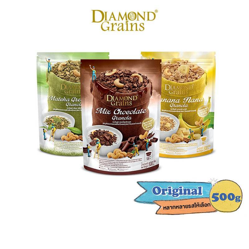 Diamond Grains กราโนล่า สูตร Original Granola ขนาด 500 กรัม | Shopee ...