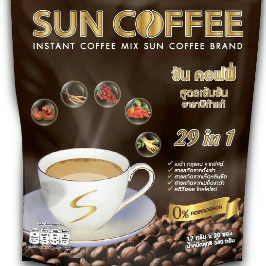 Sun coffee กาแฟซันคอฟฟี่ ขายส่งราคาโรงงาน | Shopee Thailand