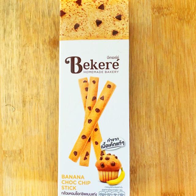 Bekere บีเกอเร่ย์ ขนมกล้วยหอมช้อกชิพแบบแท่ง | Shopee Thailand