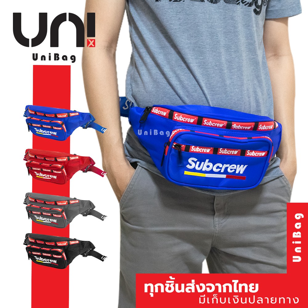 UNI Bag กระเป๋าสะพายข้าง และคาดเอว ซิปสามารถกันน้ำได้ Subcrew NSN-1780 ...