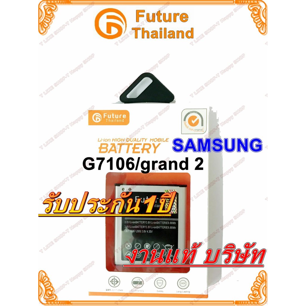 แบตเตอรี่ SAMSUNG G7106 grand 2 Battery Glaxy Gand2 7102 7106 มีคุณภาพ ...