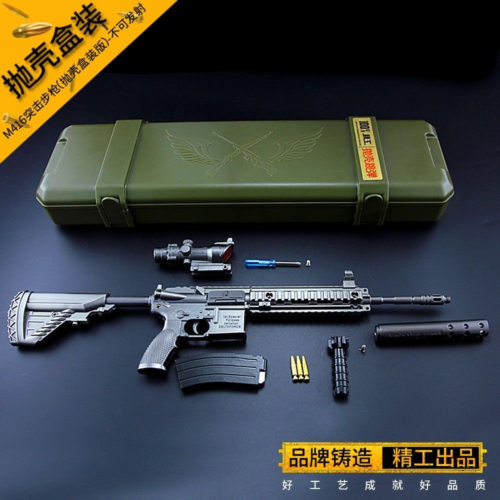 98K ปืนโลหะของเล่นอาวุธรุ่นปืนกินไก่ 98K sniper ปืนเปลือกโยน AWM รุ่น ...