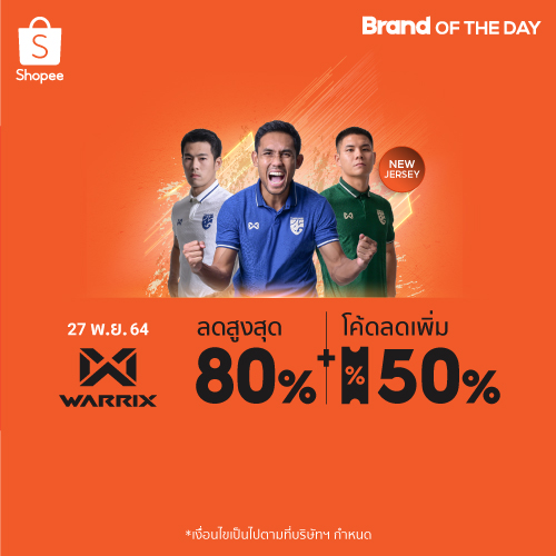 Brand of the Day | Warrix