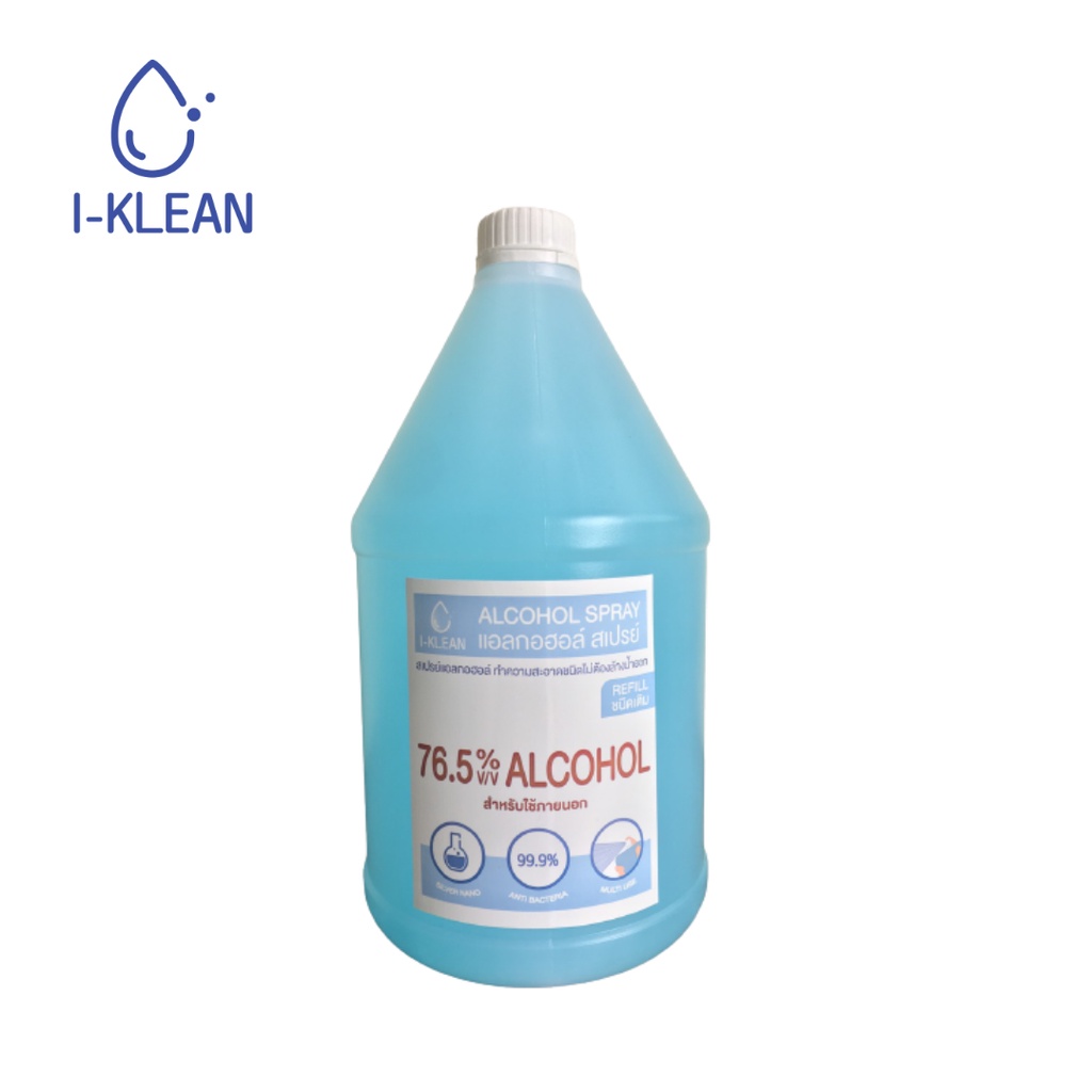 I-KLEAN Alcohol Spray 3,700 ml. | Shopee Thailand