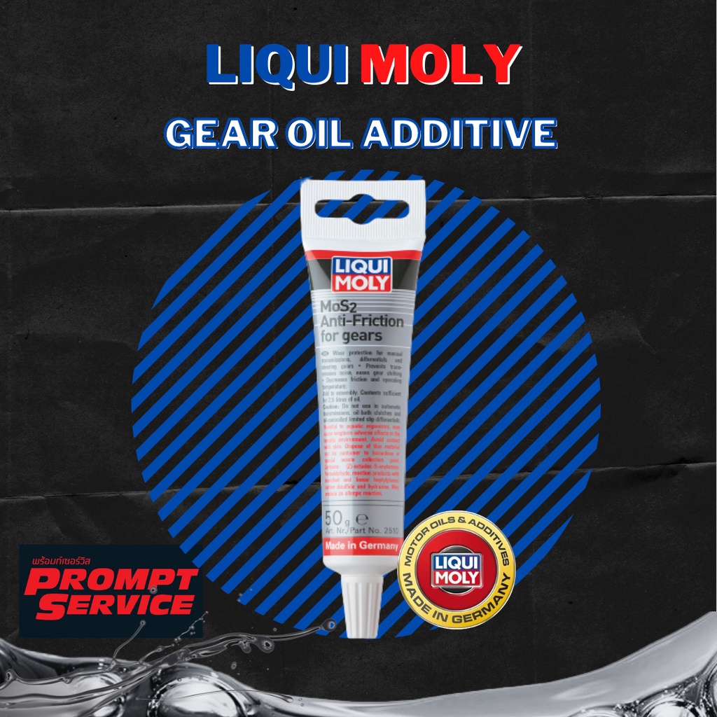 REPAIR & SERVICE LIQUI MOLY Gear Oil Additive สารเพิ่มประสิทธิภาพดูแล ...