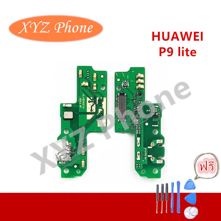 สายแพรตูดชาร์จ USB HUAWEI P9 Lite (แพรชาจน์) | Shopee Thailand