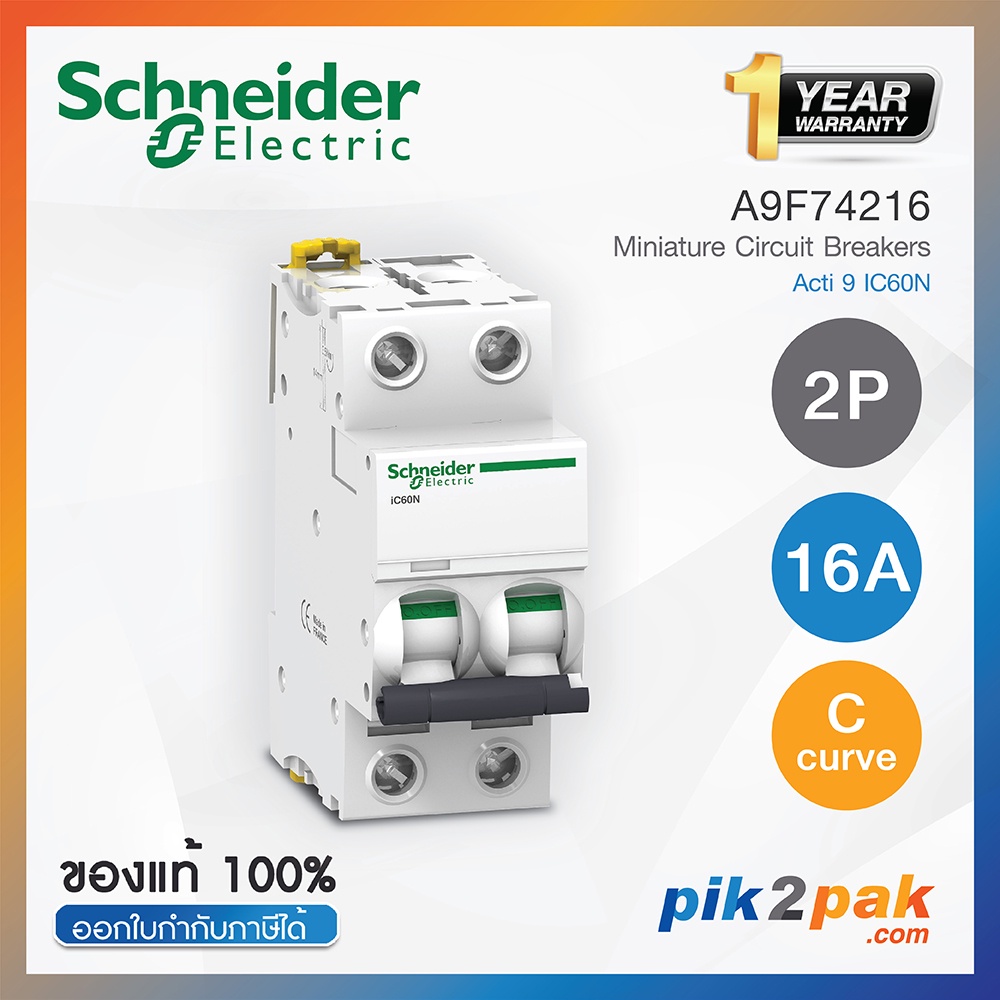 A9F74216 : เซอร์กิต เบรกเกอร์ 2P 16A C-Curve - MCB Acti9 iC60N - Schneider Electric - by pik2pak ...