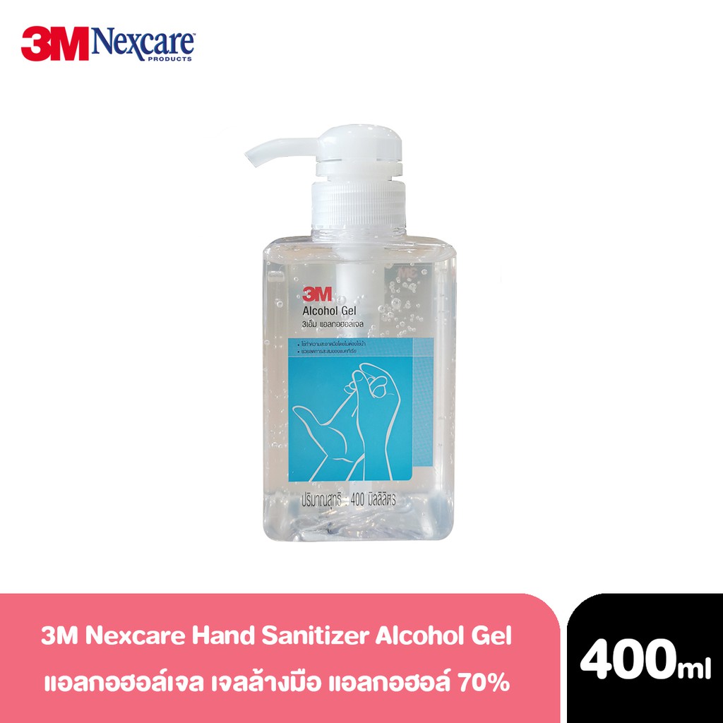 3M Alcohol Gel Hand Sanitizer 400ml [หมดอายุ 09/2023] แอลกอฮอล์เจล 70% ...