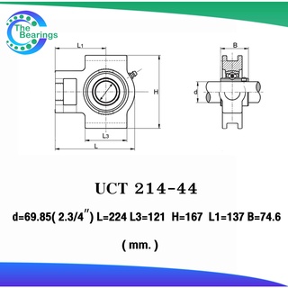 UCT214-44 ตลับลูกปืนตุ๊กตา ( BEARING UNITS ) UCT 214-44 สำหรับเพลา 2 ...