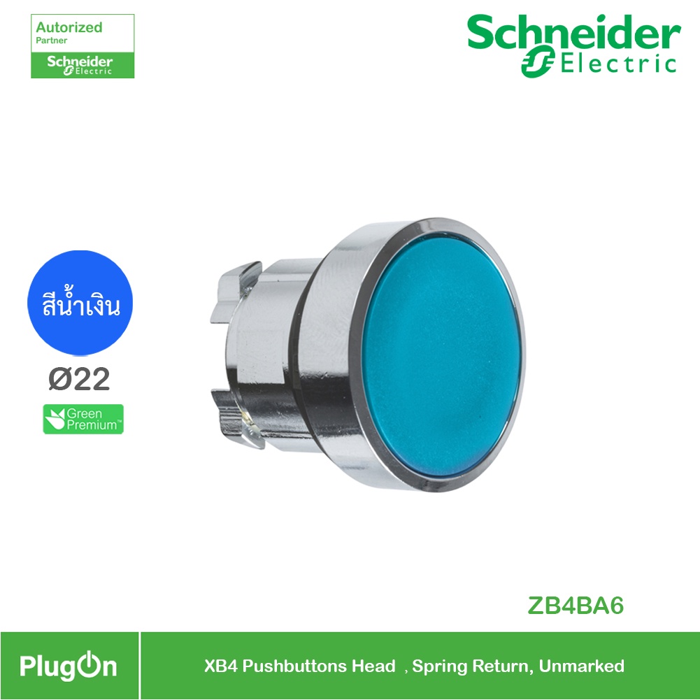 Schneider ZB4BA6 ZB4-BA ปุ่มกดหัวเรียบกดเด้งกลับ,XB4 Head & Body Ø 22 ...