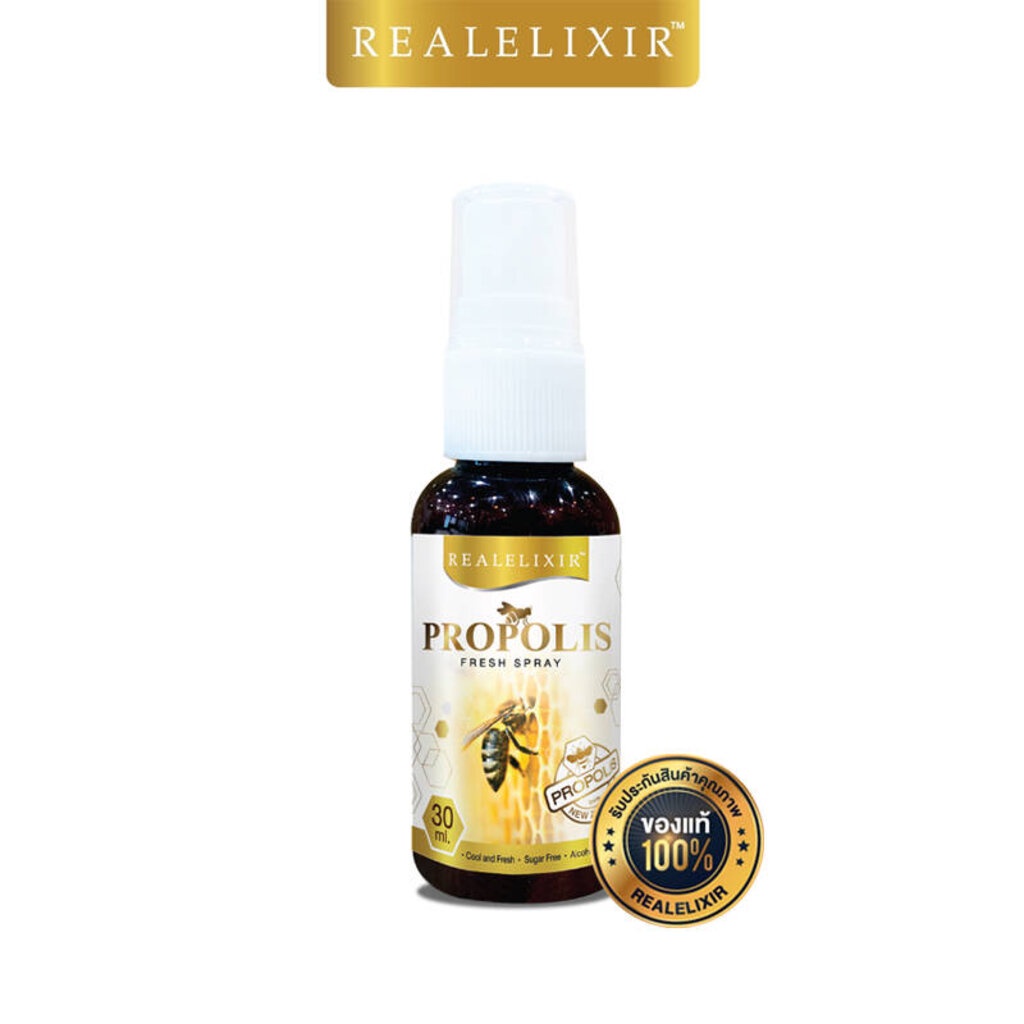 โพรโพลิส สเปรย์ Real elixir propolis fresh spray 30 ml propoliz โพรโพ ...