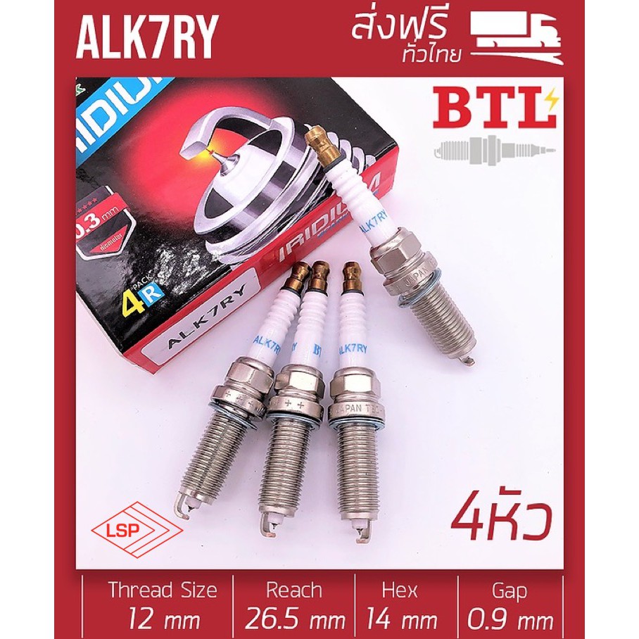 หัวเทียนเข็ม IRIDIUM ALK7RY แพ็ค 4 หัว ยี่ห้อ BTL SC20HR-11, FXE20HR11 ...