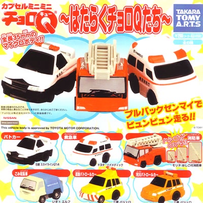 Gashapon Takara Tomy Mini Mini Choro-Q | Shopee Thailand