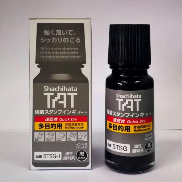 ของญี่ปุนแท้ หมึกSHACHIHATA TAT Ink STSG-1(ส่งไว ส่งให้ทันที) ของแท้ญี่ปุ่น | Shopee Thailand
