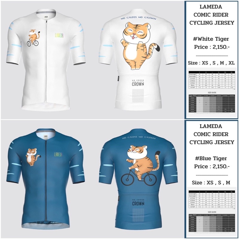 เสื้อ LAMEDA COMIC RIDER CYCLING JERSEY 2022 NEW COLLECTION | Shopee Thailand