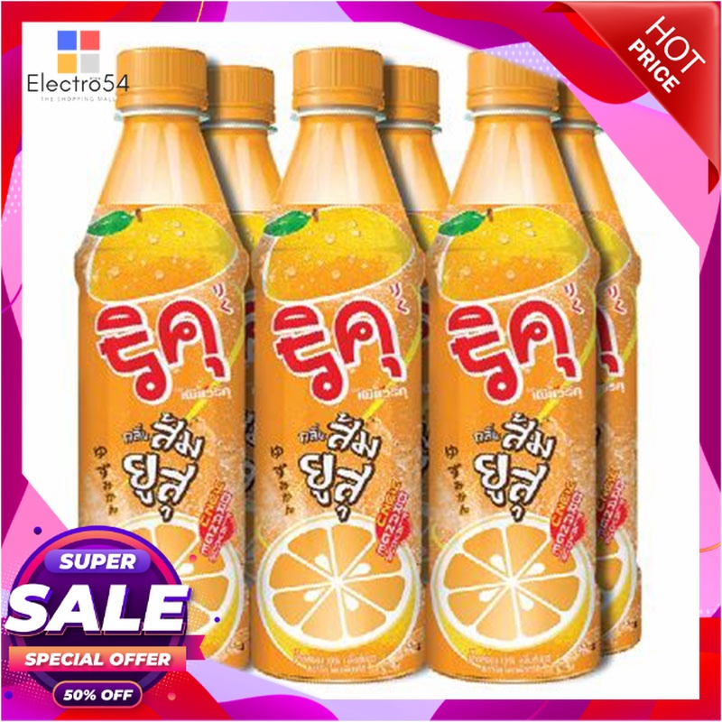 ริคุ น้ำผลไม้ กลิ่นส้มยูสุ 350 มล. แพ็ค 6 ขวดน้ำผักและน้ำผลไม้Riku Yuzu Orange Juice 350 ml x 6 ...